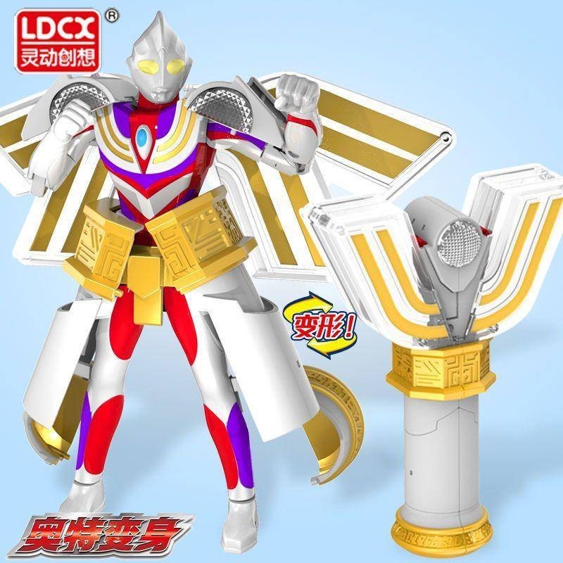 Ultraman Toy Diga Ultraman Toy Transfiguration Device Shenguang Rod ...