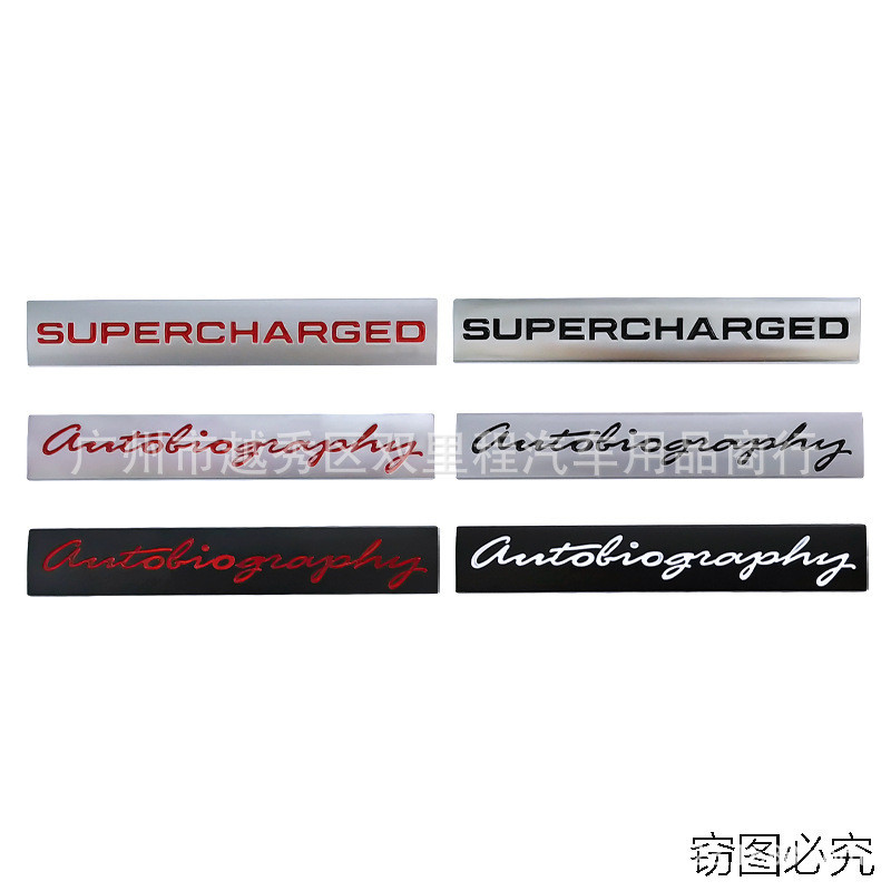 1 Piece Land Rover SUPERCHARGED SUPERCHARGED Logo Sticker Land Rover ...