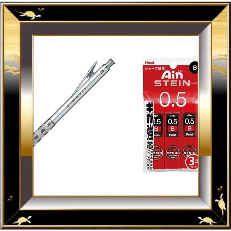 Pentel Sharp Pen Graph Gear 1000 PG1013 0.3mm | Shopee Malaysia