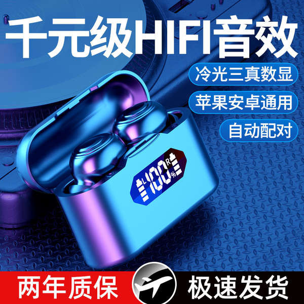 earpod bluetooth earpod android Set kepala bluetooth tanpa wayar baru ...