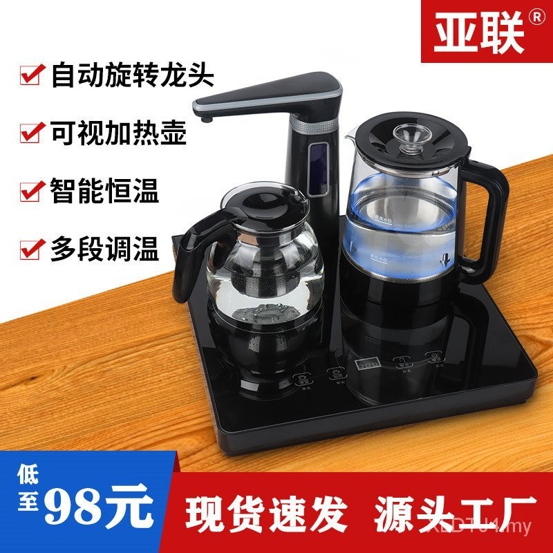 Desktop Small Desktop Household Universal Water Dispenser Tea Bar ...