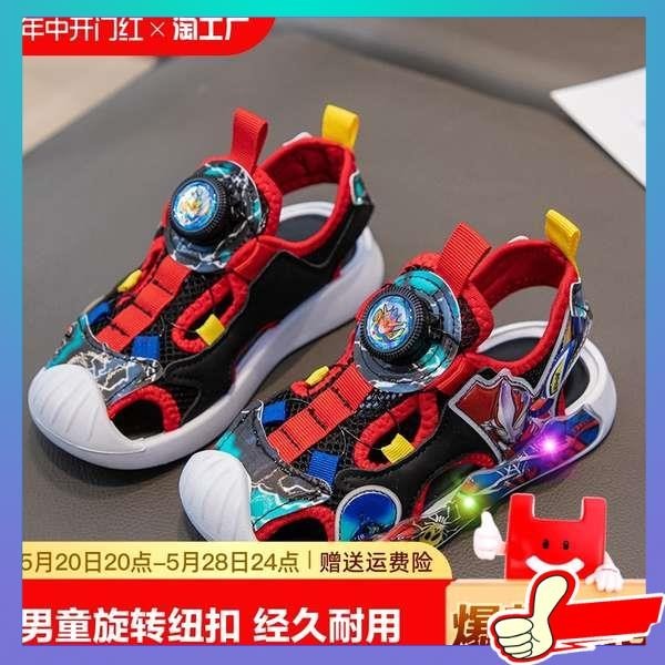 kasut sport budak lelaki kasut sukan budak Butang berputar kanak-kanak ...