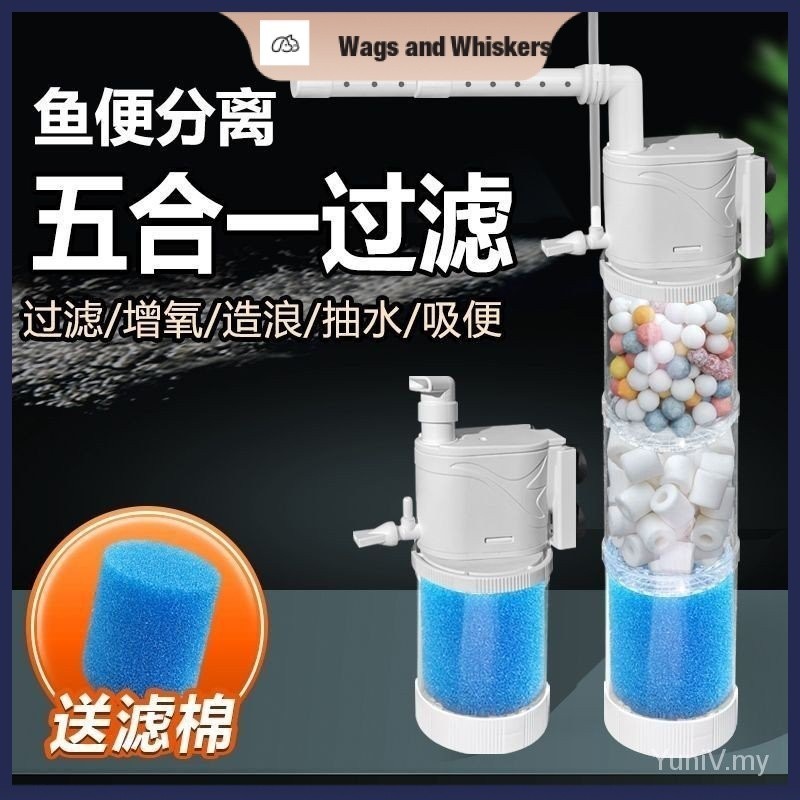 Built-in Water Purification Small Tank Circulation Five-in-One Filter ...