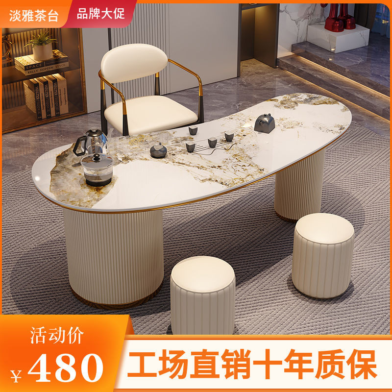 FREE SHIPPING Light Luxury Stone Plate Tea Table and Chair Simple ...