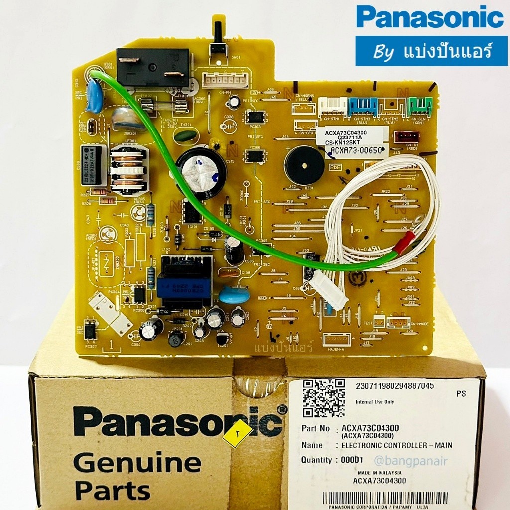 Panasonic Cooling Coil Circuit Board 1 Part No. ACXA73C04300 | Shopee ...