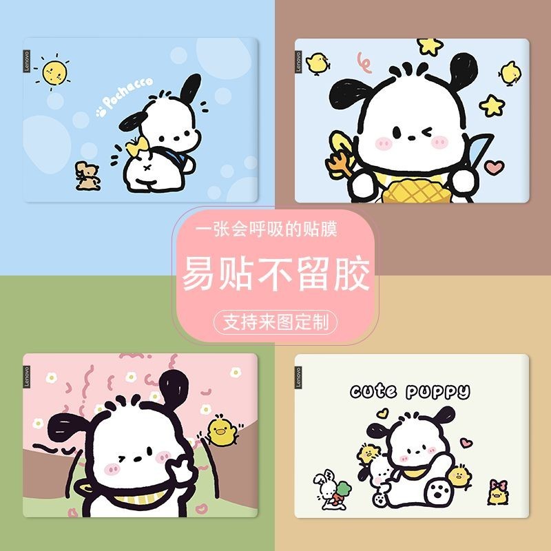 No Glue Computer Stickers Ready Stock Cartoon Pacha Dog Shin-Chan air14 ...