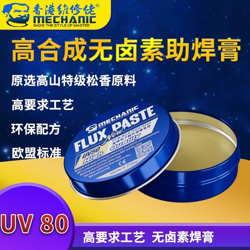 MECHANIC UV80 UV50 Paste Flux No-clean Soldering Tin BGA Solder Flux Electric Soldering Iron ...