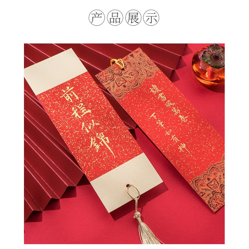 Toroidal paper, decorative hanging calligraphy paper, toroidal paper ...