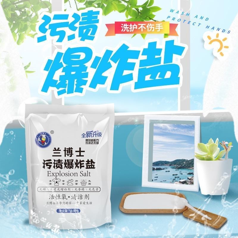 Laundry Explosive salt Bleaches Basuh baju noda Stain removal ...