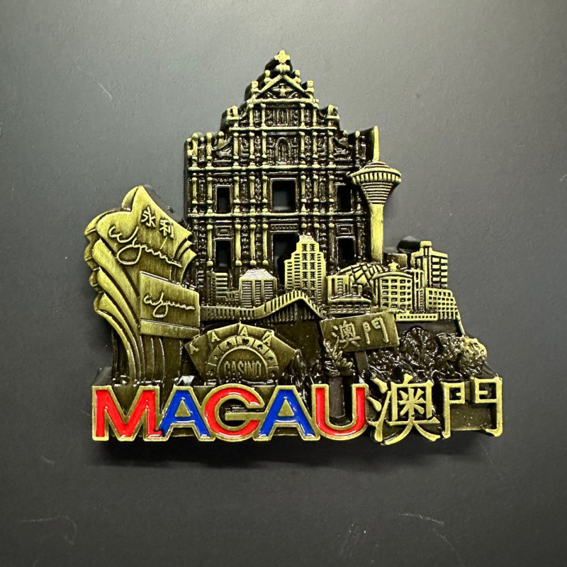 Refrigerator Magnetic Stickers Metal Macau Refrigerator Stickers Macau ...