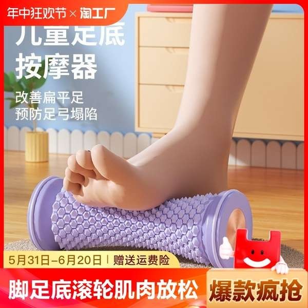 jawline jawline shaper Pengurut rod roller fascia pengajar yoga ...