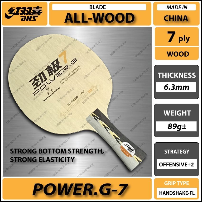 DHS Power G PG7 Table Tennis Wood Blade Bat Paddle Racket Ping Pong ...