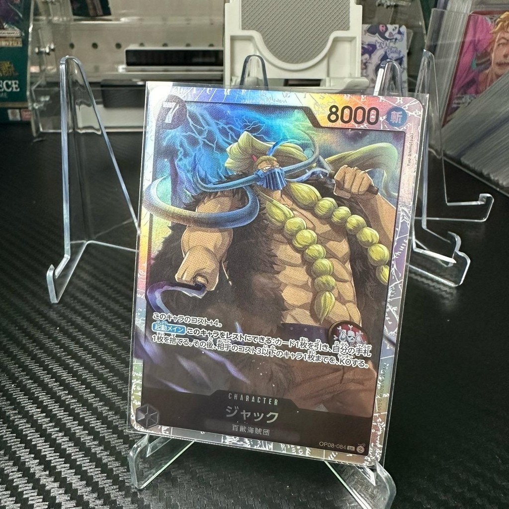 One piece card SR Jack SR ジャック OP08-084 | Shopee Malaysia