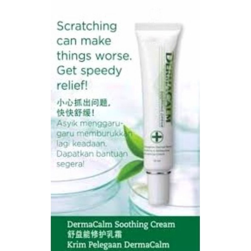 Dermacalm Soothing Cream (30ml) READY STOCK | Shopee Malaysia