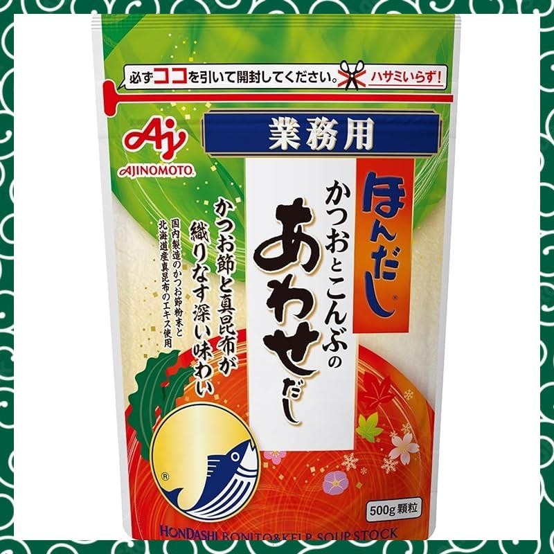Umami Dashi Powder 500g Bag - Bonito and Kelp Blend Umami Dashi Powder ...