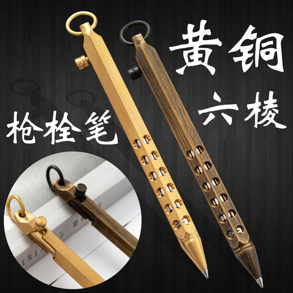 Hexagonal Brass Pen Machine Gun Pen Retro Gun Bolt Pen Creative Metal ...