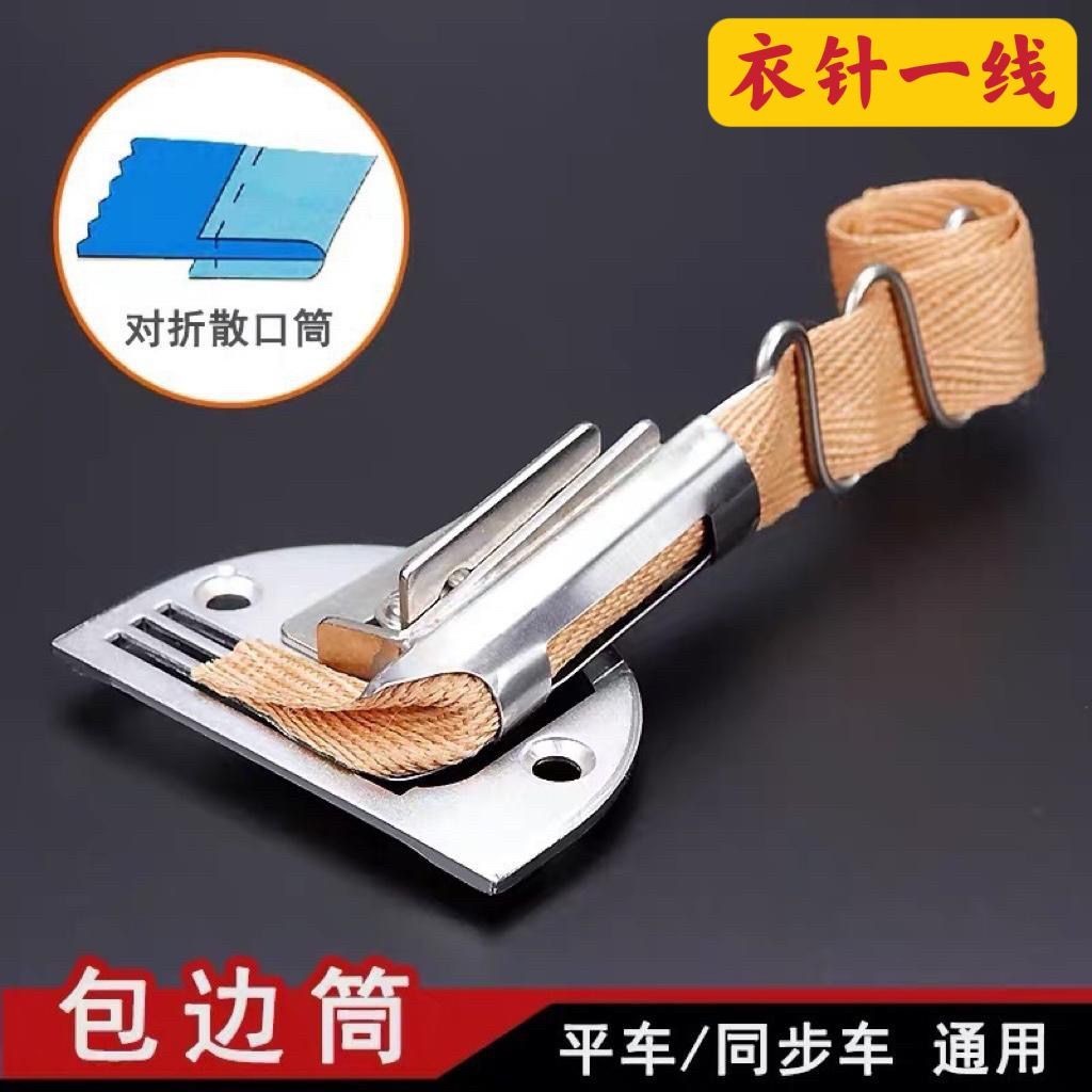 Computer Flat Car Synchronous Car Universal Single Pack Half Fold Pull ...