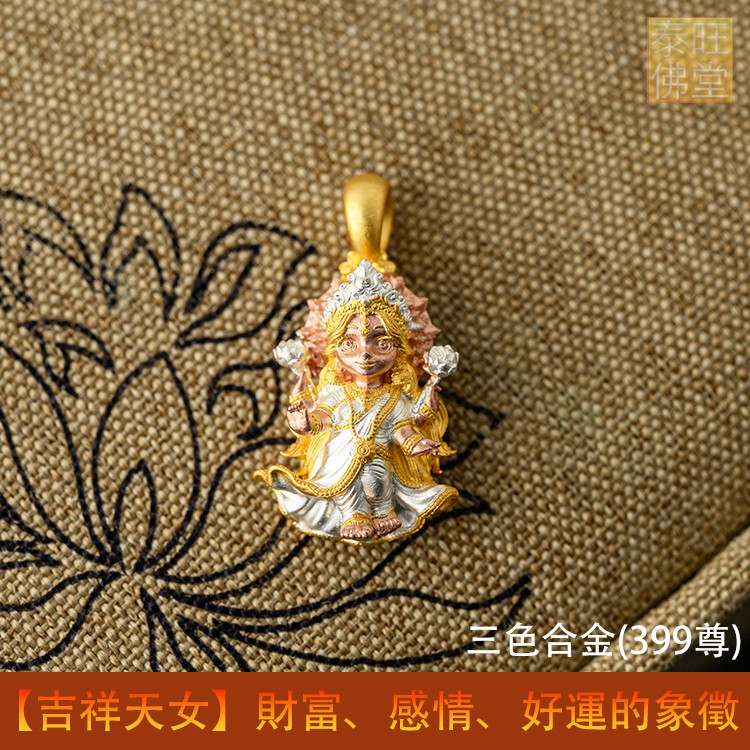 Thailand Invite 2025 The Most Beautiful [Auspicious Goddess] Symbol Of ...