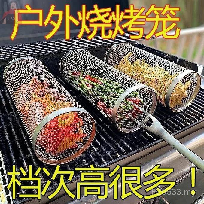 Barbecue Grill Barbecue Rectangular Tool Barbecue Mesh 304 Meat ...