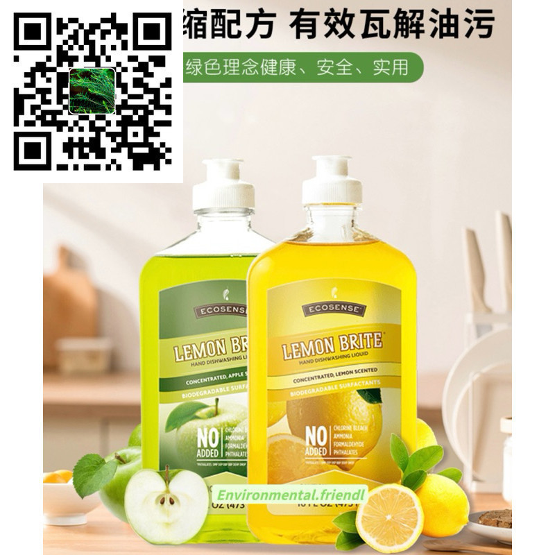 Lemon Brite™ Hand Dishwashing Liquid .Apple Scented Lemon Brite Hand ...