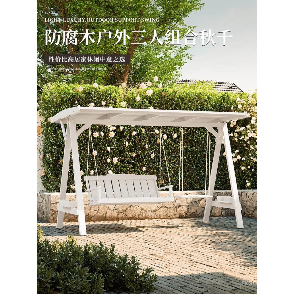 Terrace Garden Outdoor Open-air Courtyard Solid Wood Rocking Chair ...