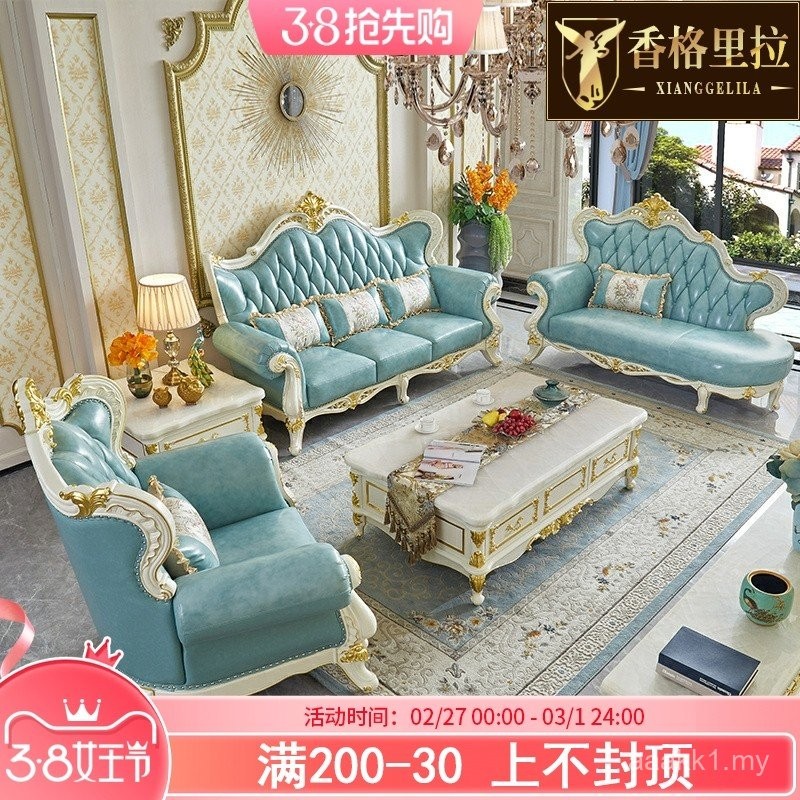 European Style 123 Combination Leather Art Sofa American Villa Living ...