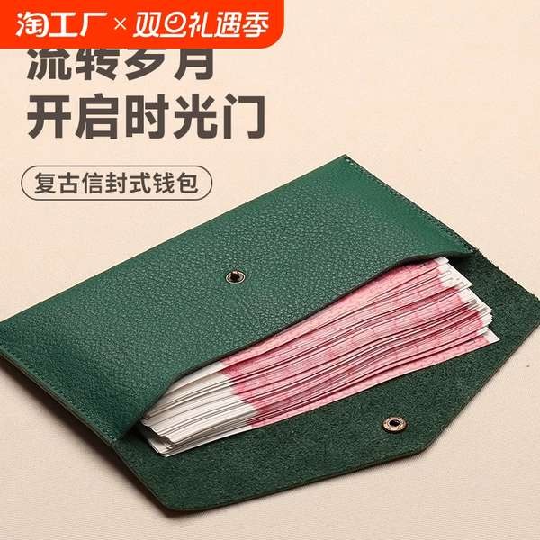 thin wallet Dompet wanita 2024 beg dompet panjang nipis sehelai gaya ...