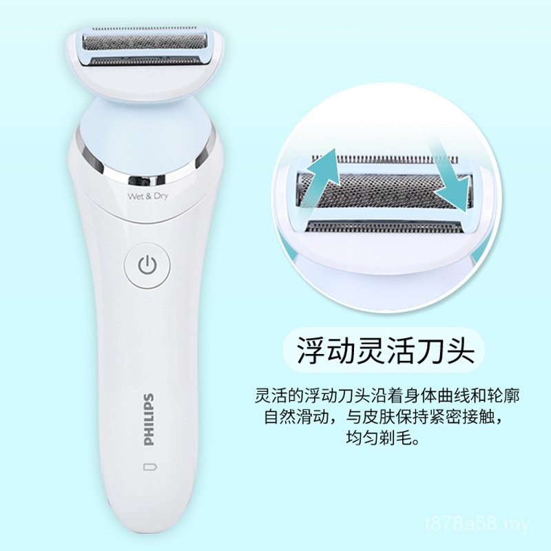 Pencukur Elektrik Philips BRL130 Epilator Wanita Kawasan Peribadi Pemangkas Bulu Ketiak Pencukur ...