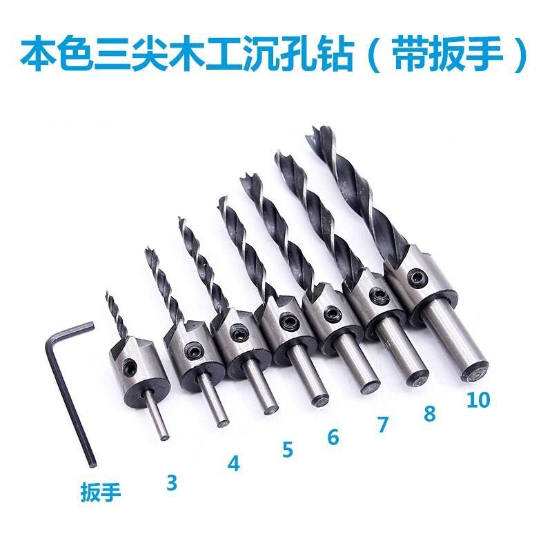 Mata Gerudi Kerja Kayu Countersink Papan Gerudi Pembuka Lubang ...