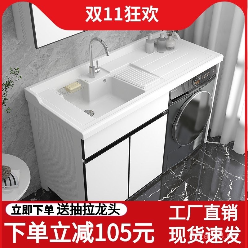 Space Aluminum Washing Machine Cabinet Quartz Stone Countertop with ...