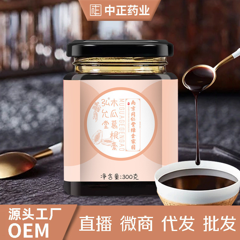 W Woman Breast Papaya Pueraria Root Cream Female Traditional Tonic ...
