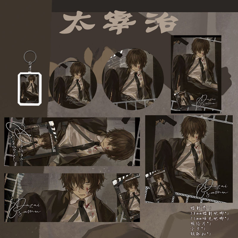 Bungou Stray Dogs Anime Merch | Dazai Osamu Badge & Collectible Set (6 ...