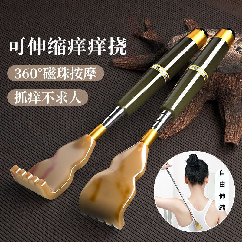 New Style Magnetic Therapy Retractable Horn Itching Multi-Function ...