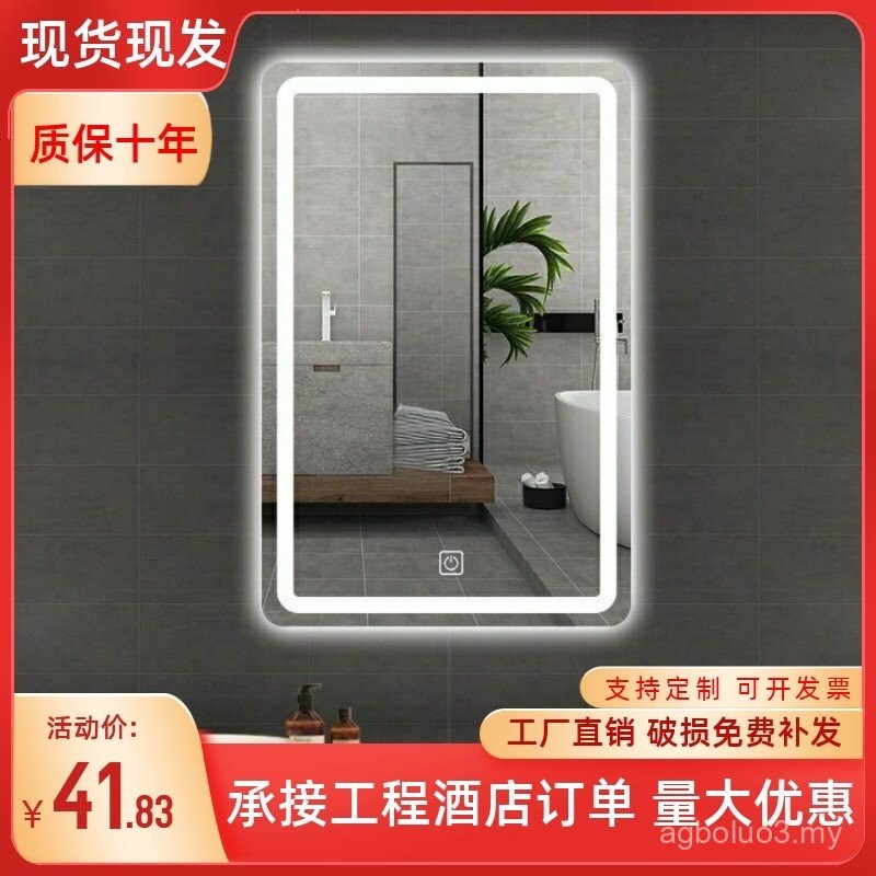 Skrin Sentuh Cermin Pintar LED dengan Cermin Bilik Mandi Cahaya Anti ...