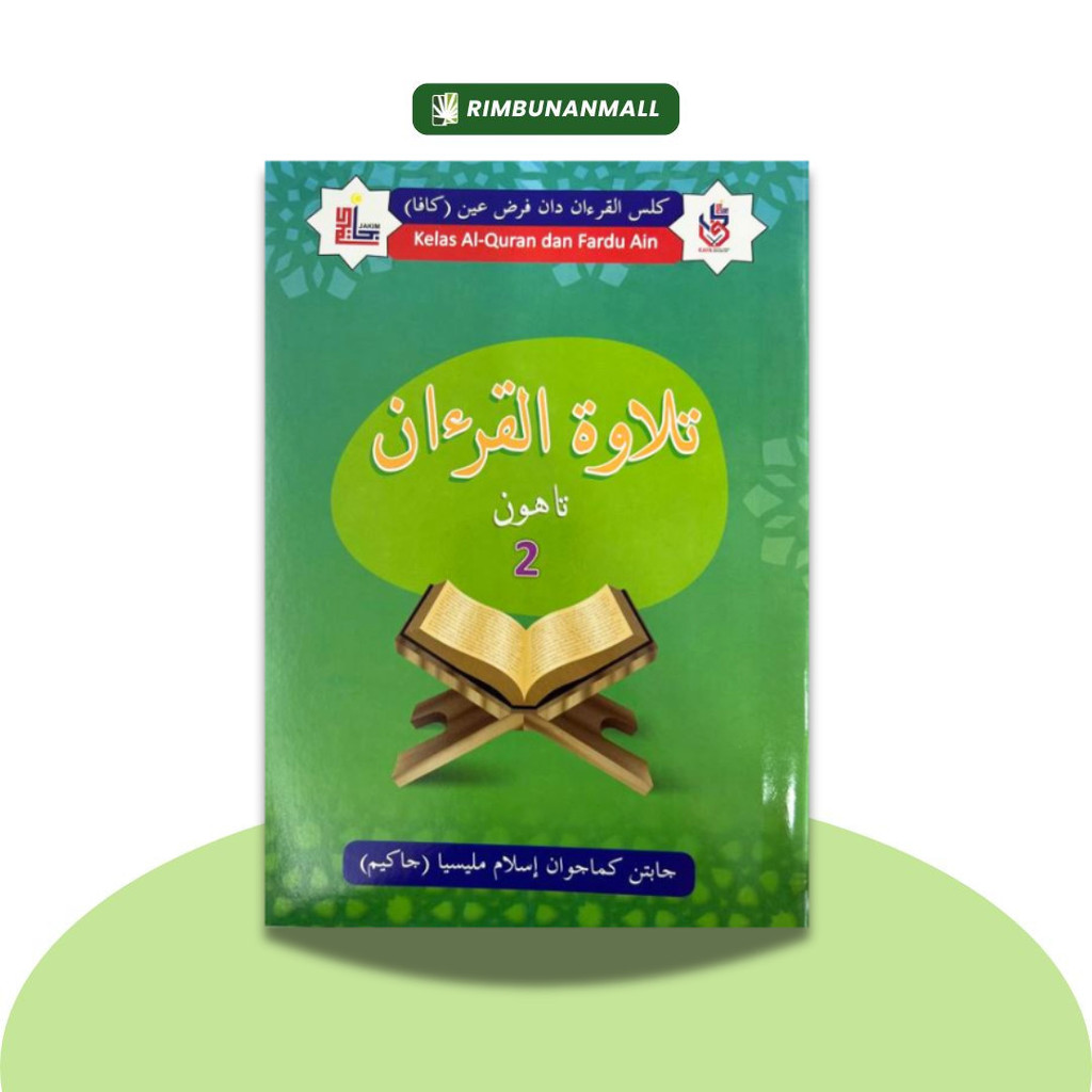 Buku Teks KAFA (JAKIM) - Tilawah Al-Quran Tahun 2 (EV) | Shopee Malaysia