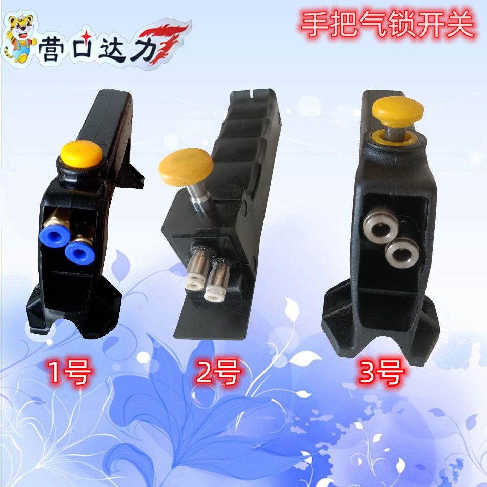 Strong Picking Tire Machine Accessories Column Locking Pneumatic Handle ...
