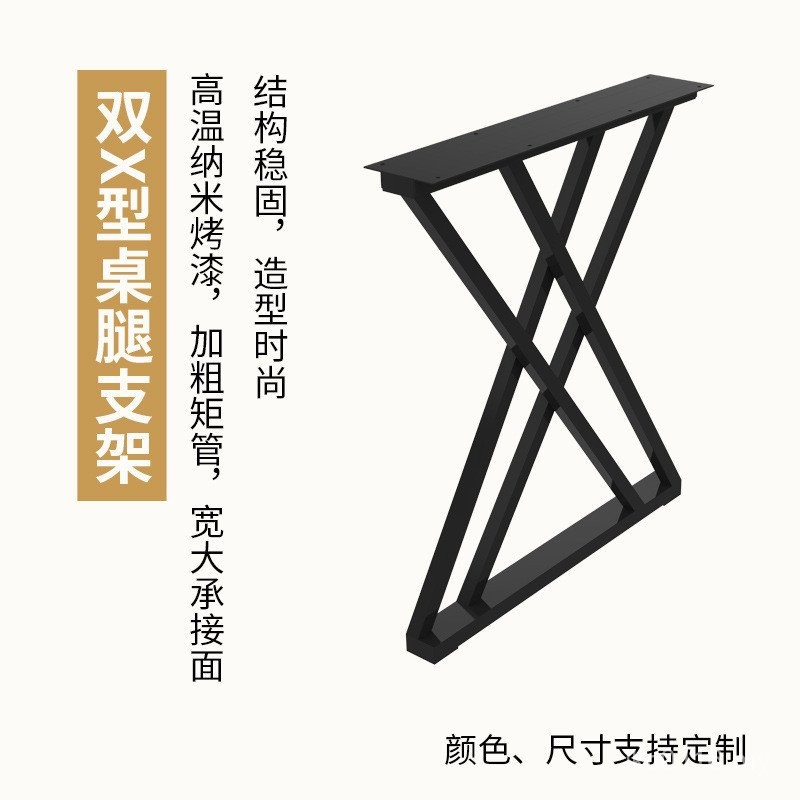 Metal Bar Leg Table Leg Simple Table Leg Desk Support Leg Bracket ...