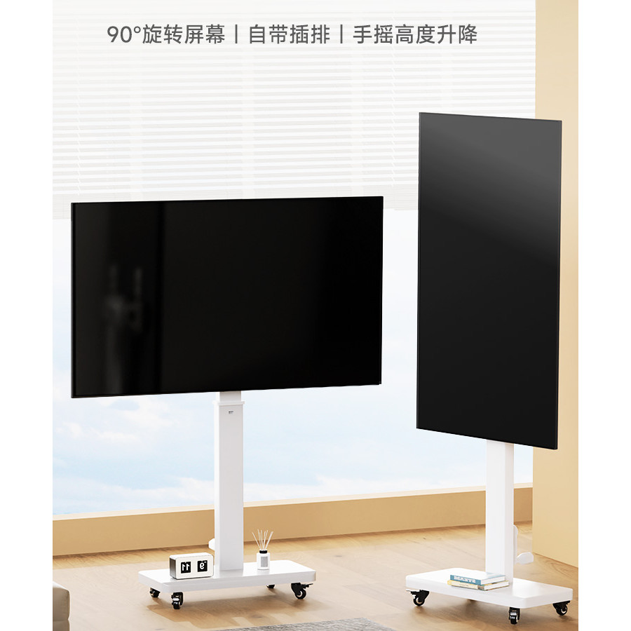 TV movable stand floor mounted with wheels horizontal and vertical ...