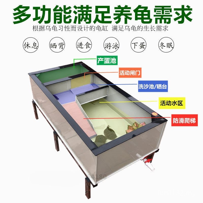 Turtle Tank [Large-Scale Breeding Box Turtle Pond Turtle Box Turtle ...
