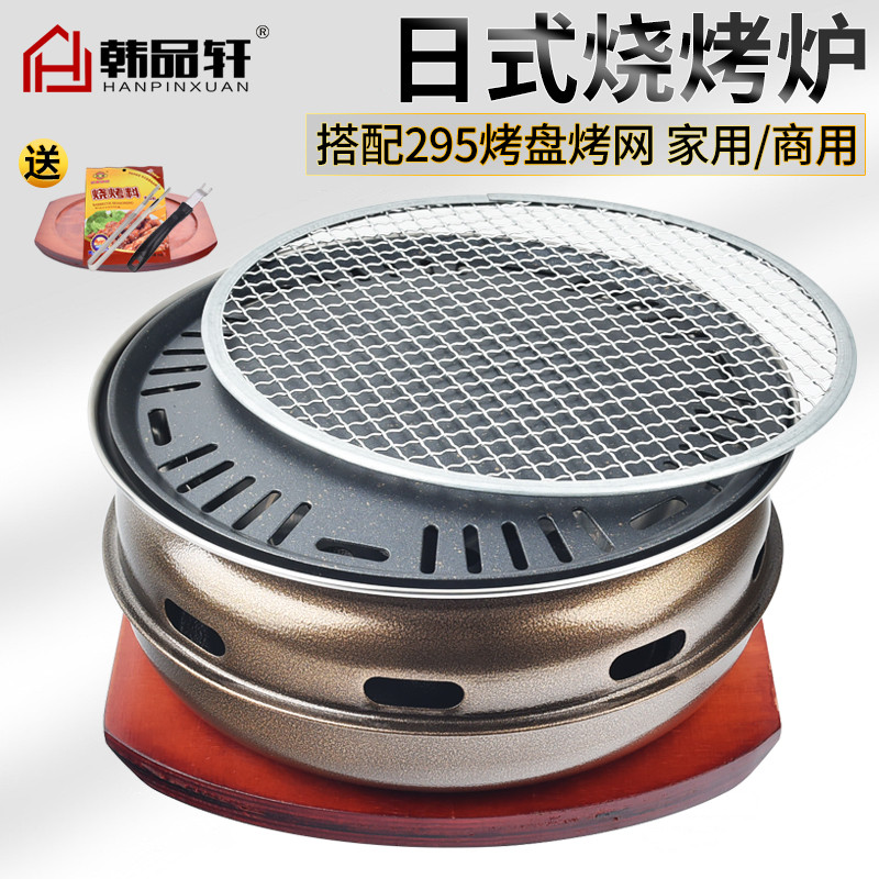 Grill BBQ Gaya Korea Rumah Grill Arang Bulat Grill Daging Komer Grill ...