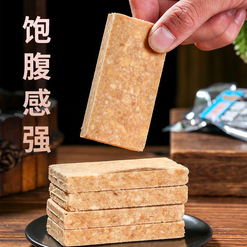 Compressed Biscuits Individually Packaged Full Belly Anti-Hungry ...