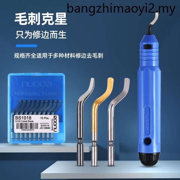 Stainless Steel Deburring Spatula BS1010 Manual Trimmer Blade Inner ...