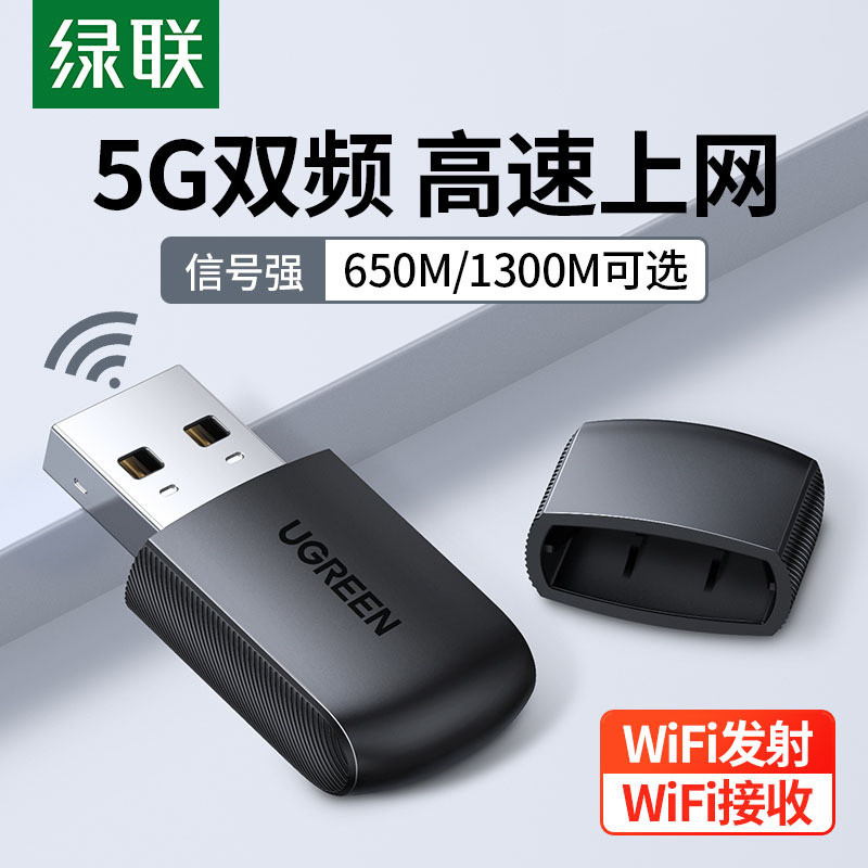 UGREEN USB Kad Rangkaian Wayarles Komputer Desktop Penerima WiFi ...