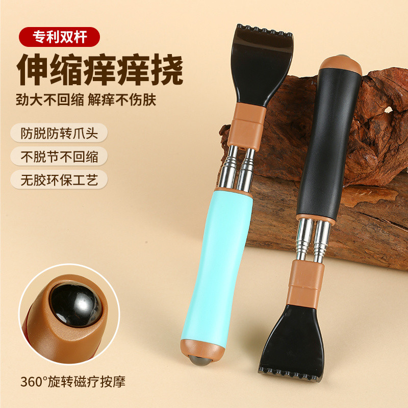 Double Rod Extra Thick Stainless Steel Portable Retractable Itchy Back ...