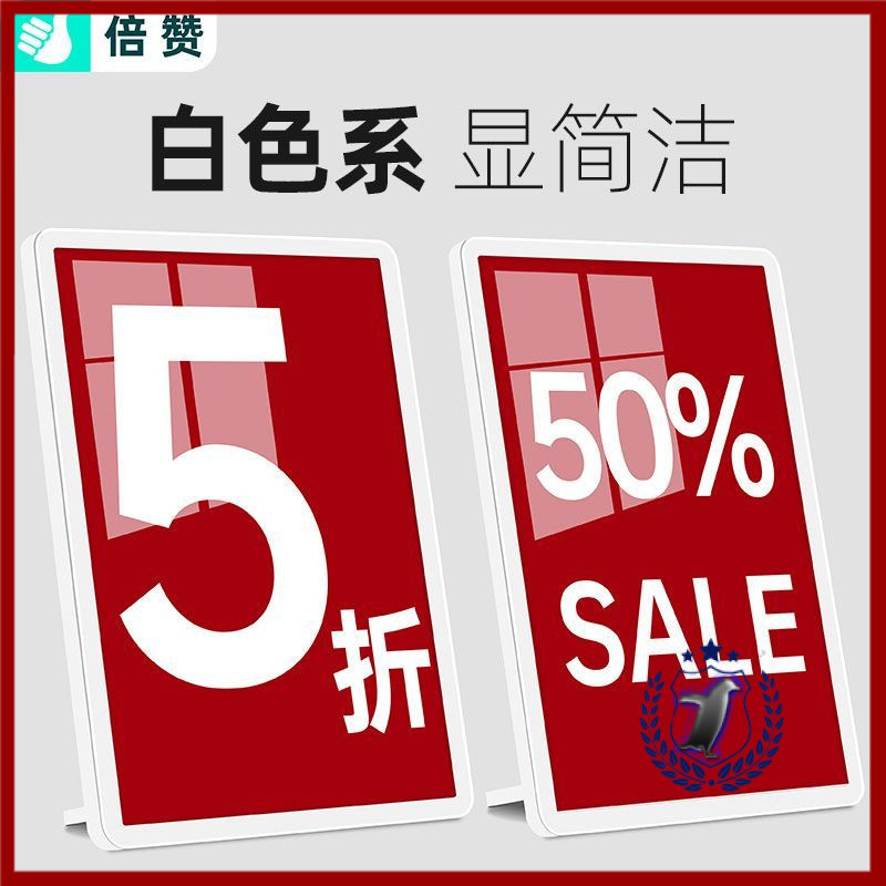 A a4 Acrylic Table Card Menu Price Tag Menu Table Sign Price List Table ...