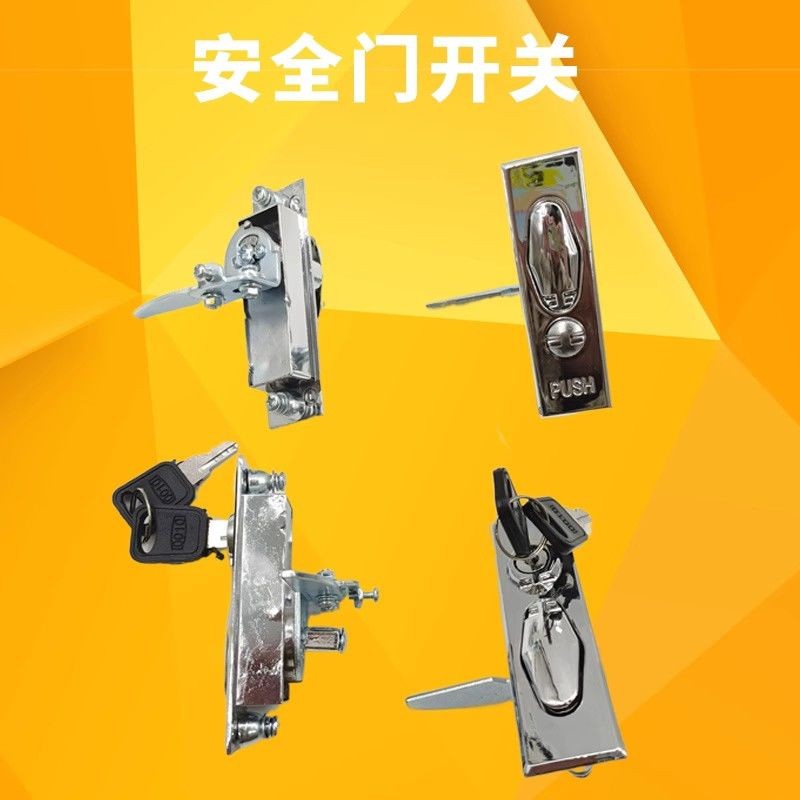 Haitian Injection Molding Electric Box Lock Safety Door Lock DQ-2 Type ...