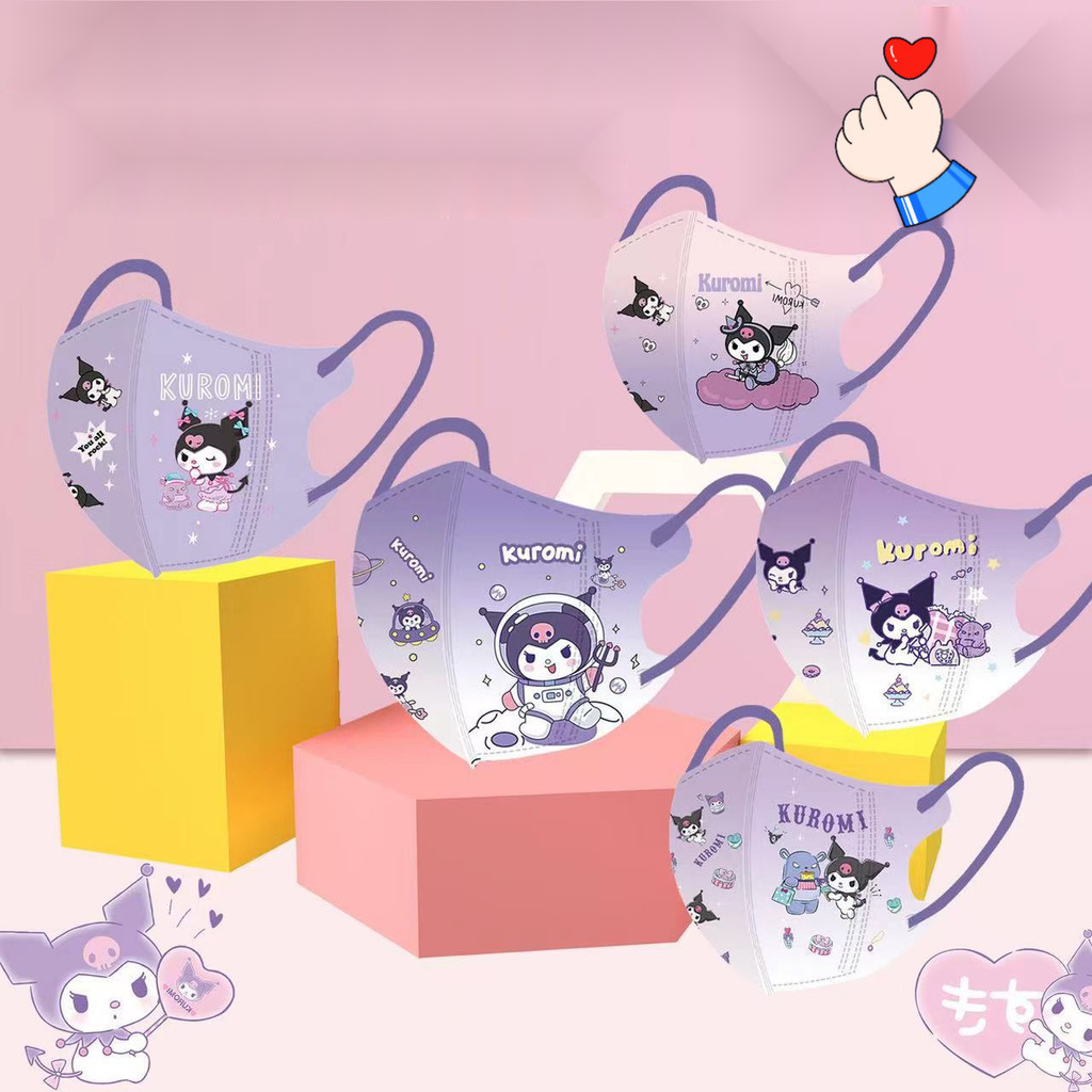 1pcs Children 3D Mask Cartoon Pattern Individually Packaged Printed ...