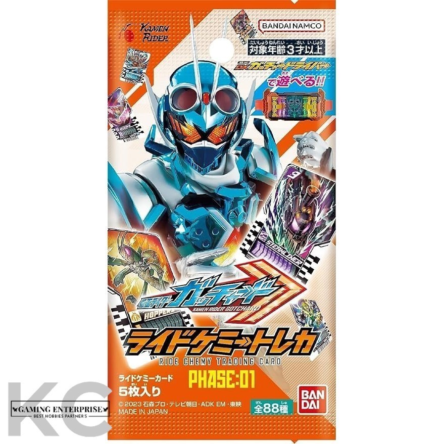 Bandai Kamen Rider Gotchard DX Ride Chemy Trading Card PHASE 01 假面骑士歌查德 ...