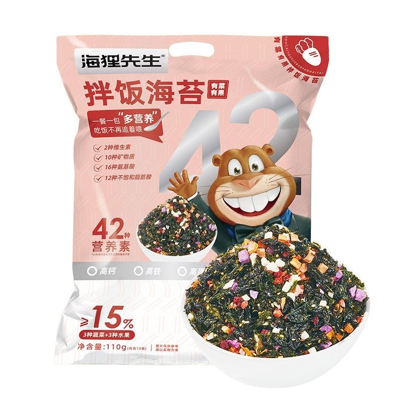 Mixed rice and seaweed with multiple flavors, individually packaged ...