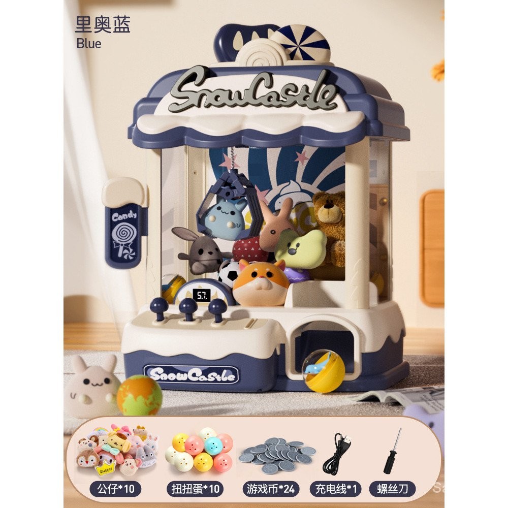 2023 Children's Claw Claw Machine Large Mini Claw Claw Claw Claw Claw ...